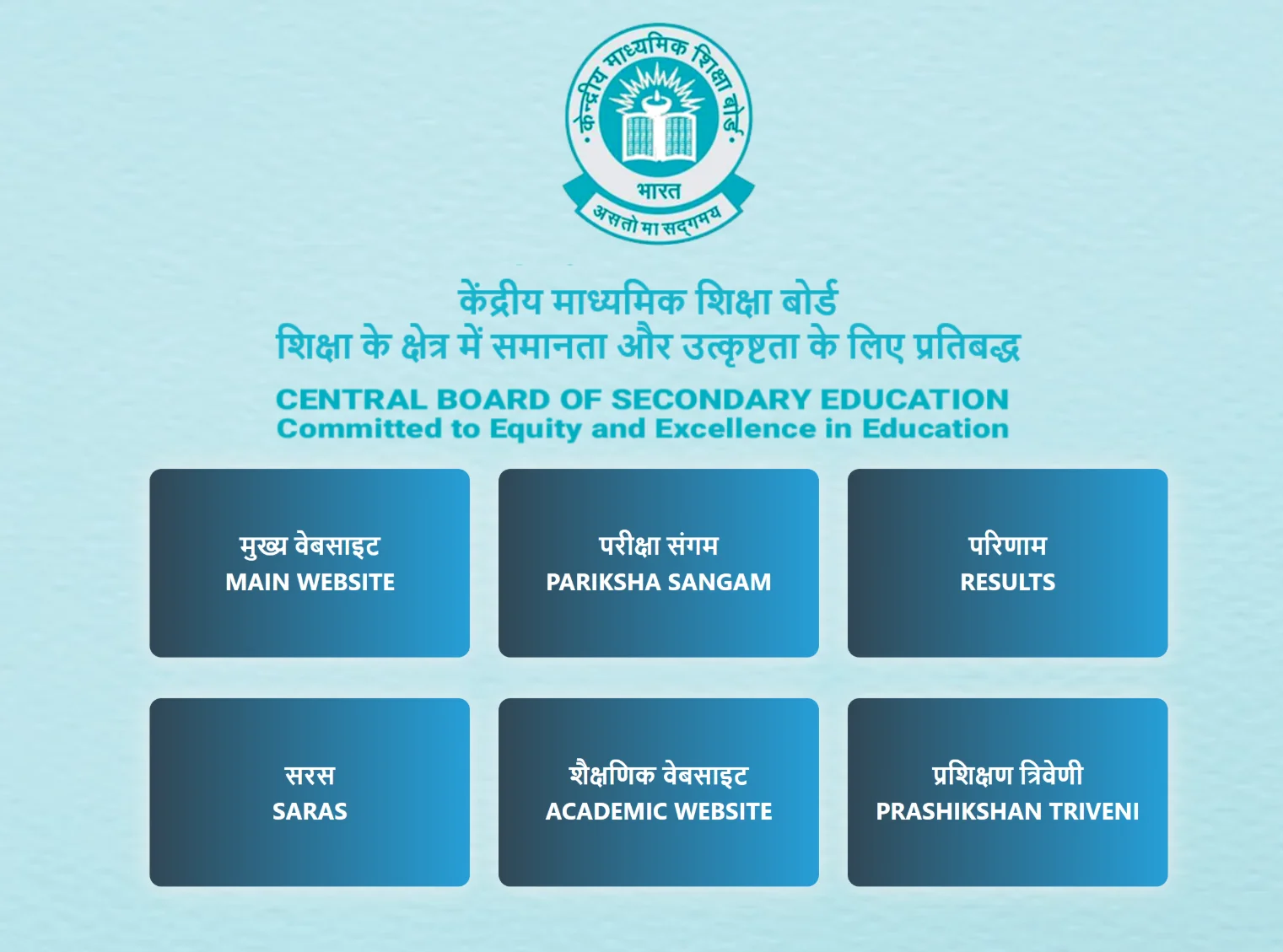 All Education Boards & Exam Authorities in India – Official